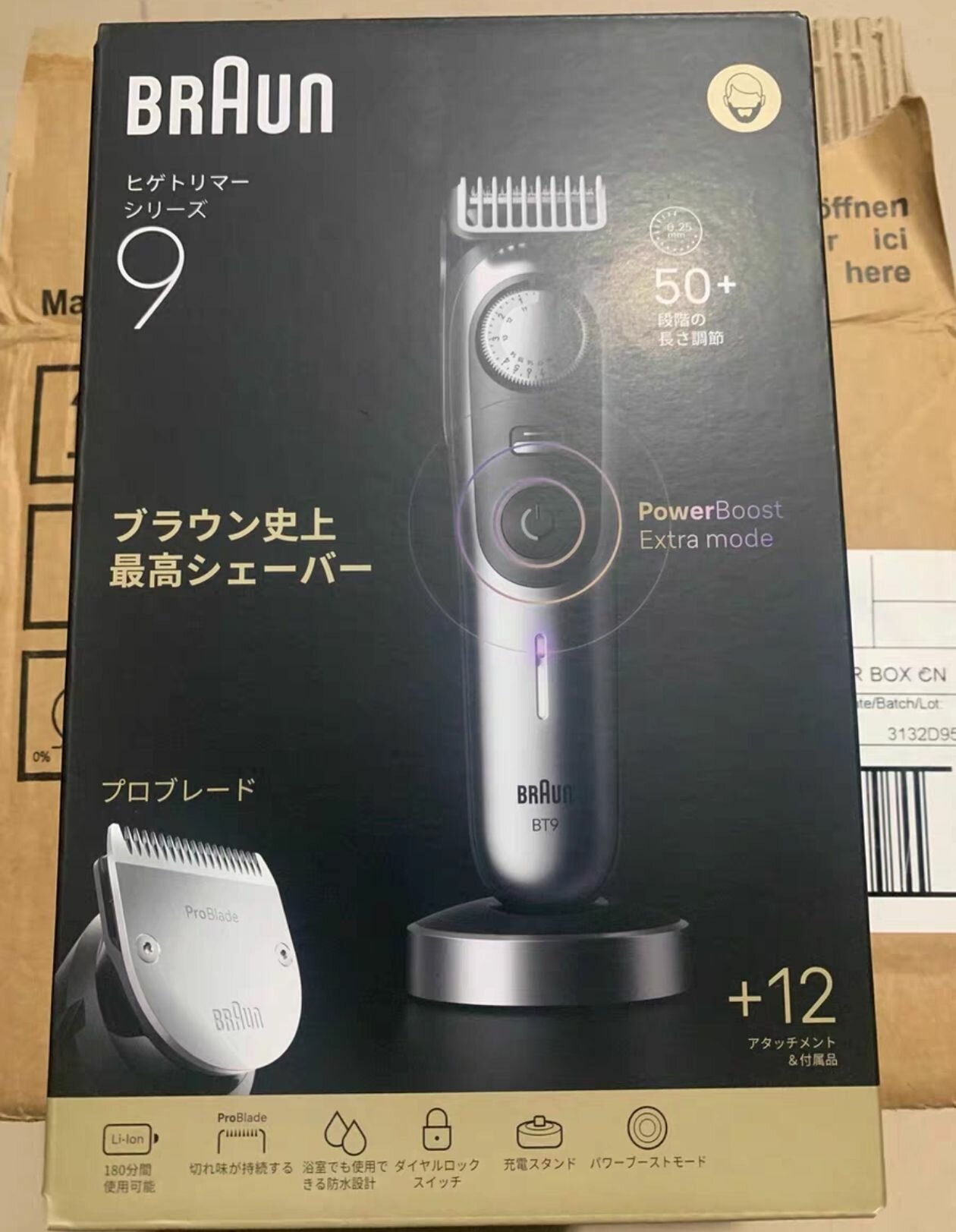 Триммер для бороды и усов Braun All in One BT9560 ,13 в 1,40 настроек длины , черное, кол-во насадок 11