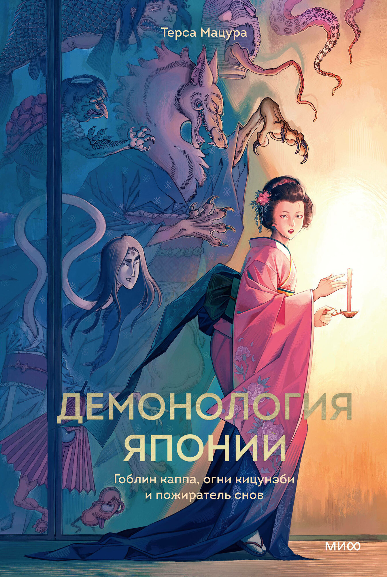 Демонология Японии. Гоблин Каппа, огни Кицунэби и пожиратель