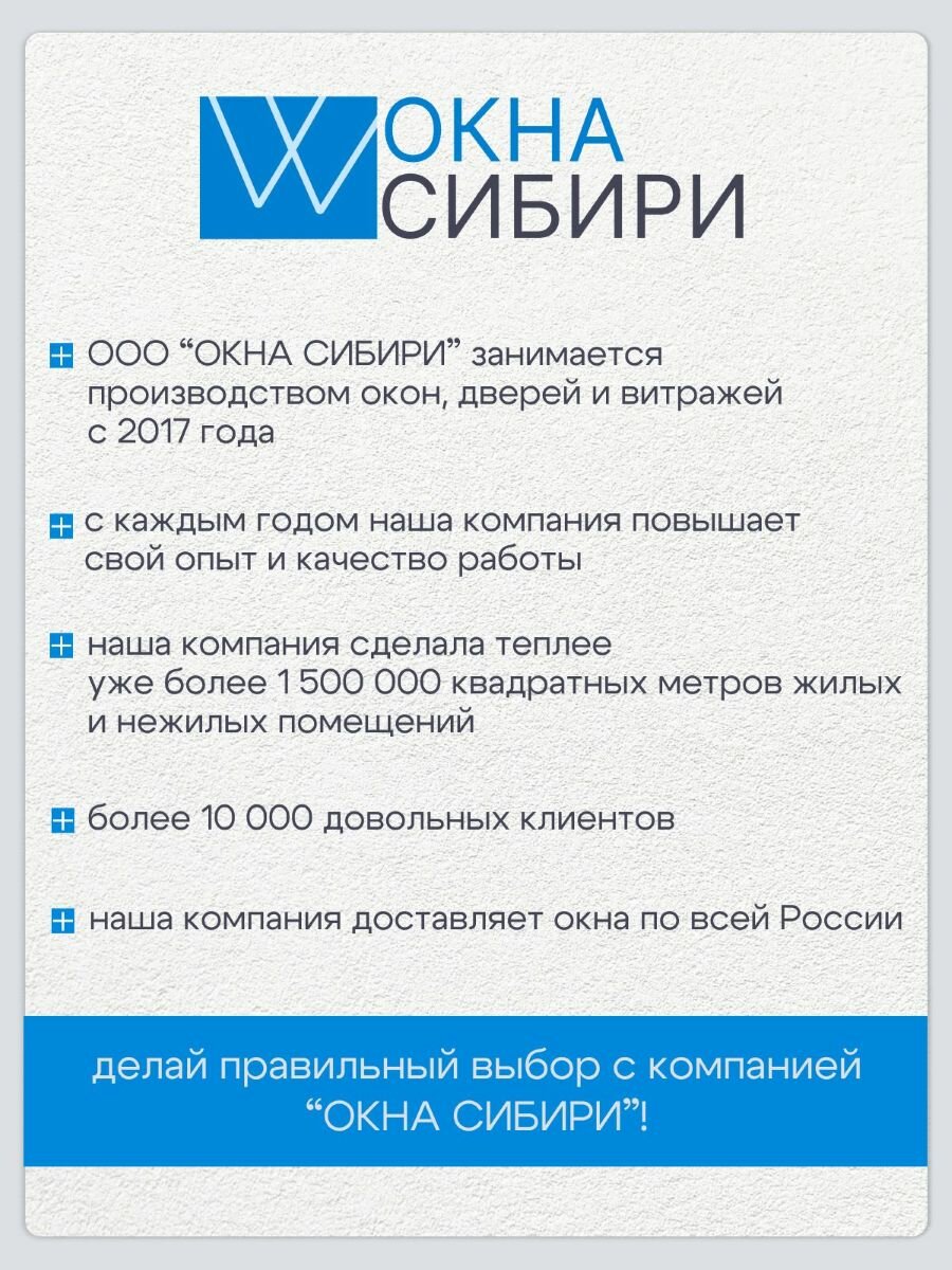 Пластиковое окно — фото 1