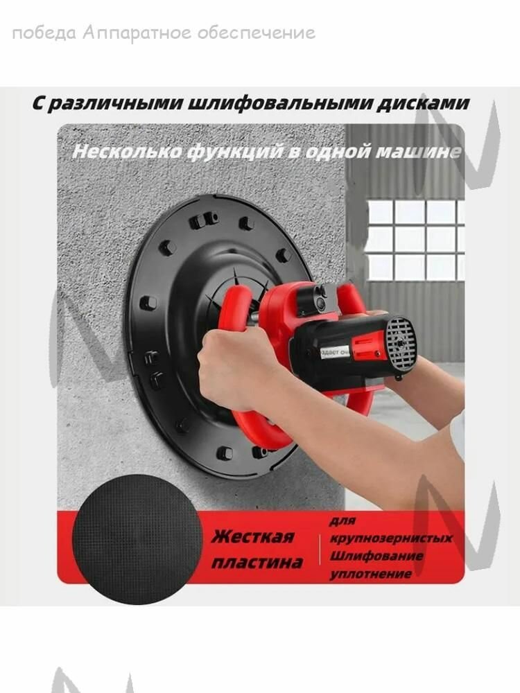 Затирочная машина — фото 1
