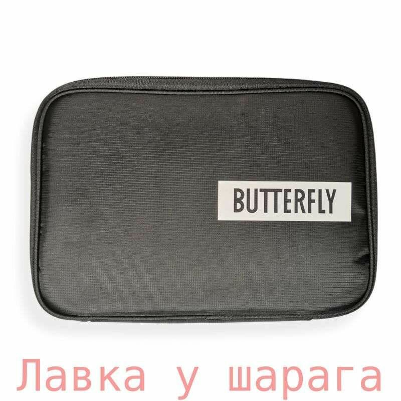 Чехол для ракеток для настольного тенниса