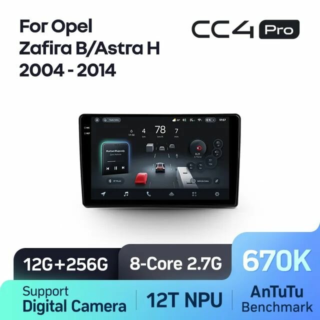 Магнитола Teyes CC4 Pro 12-256 Opel Astra H 2004 2014 9.5"