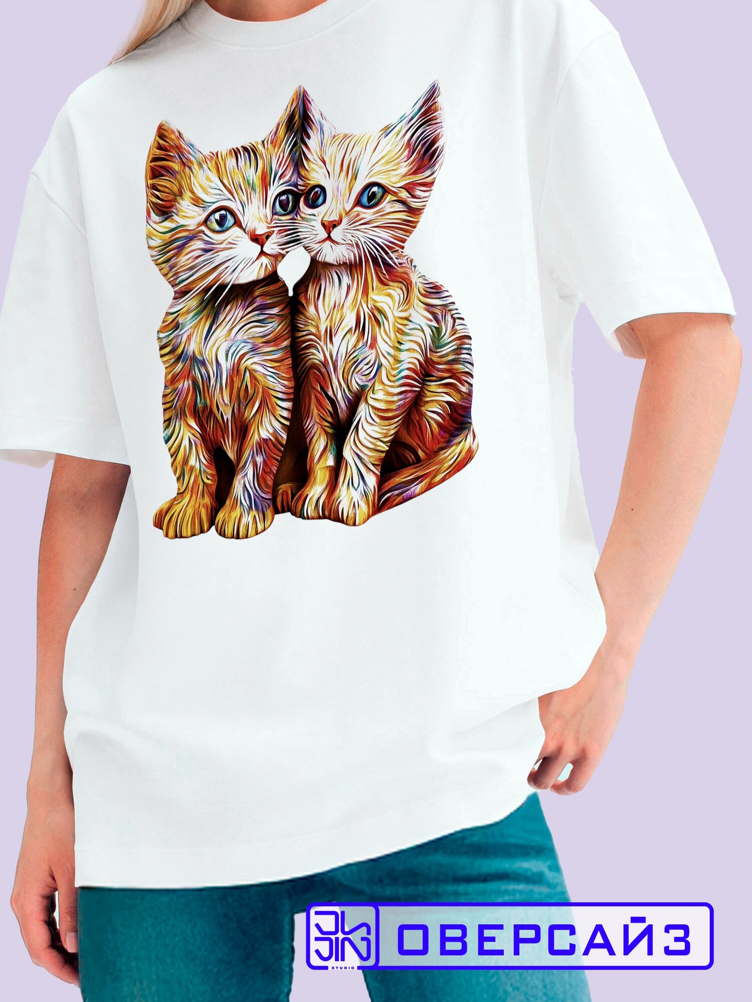 Футболка оверсайз женская с принтом Пестрая разноцветная кошка и котята в стиле абстрактного искусства яркие, белый хлопковый трикотаж с прикольным рисунком на груди