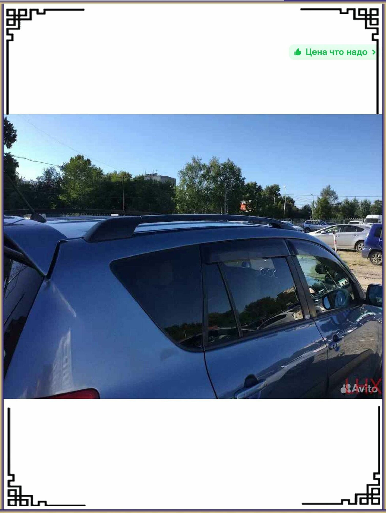 Рейлинги для Toyota Rav4: удобство и функциональность на крыше