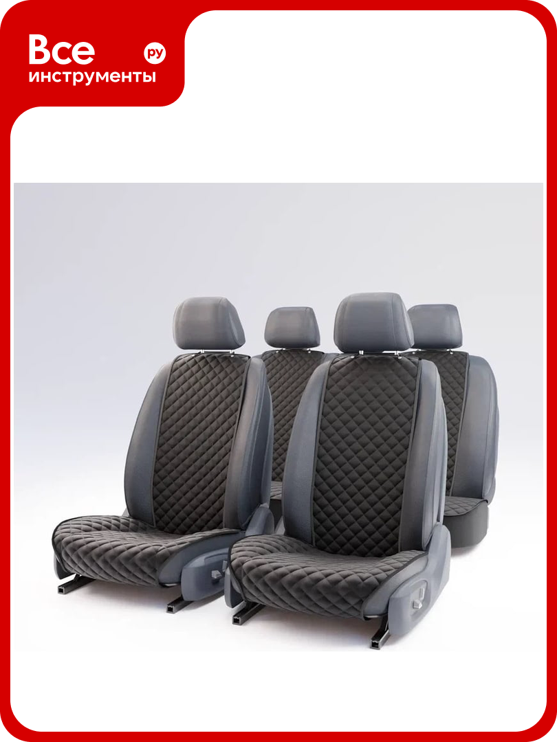 Автомобильные накидки из алькантары DuffCar, полный комплект черный 24-2471-37 долговечные материалы