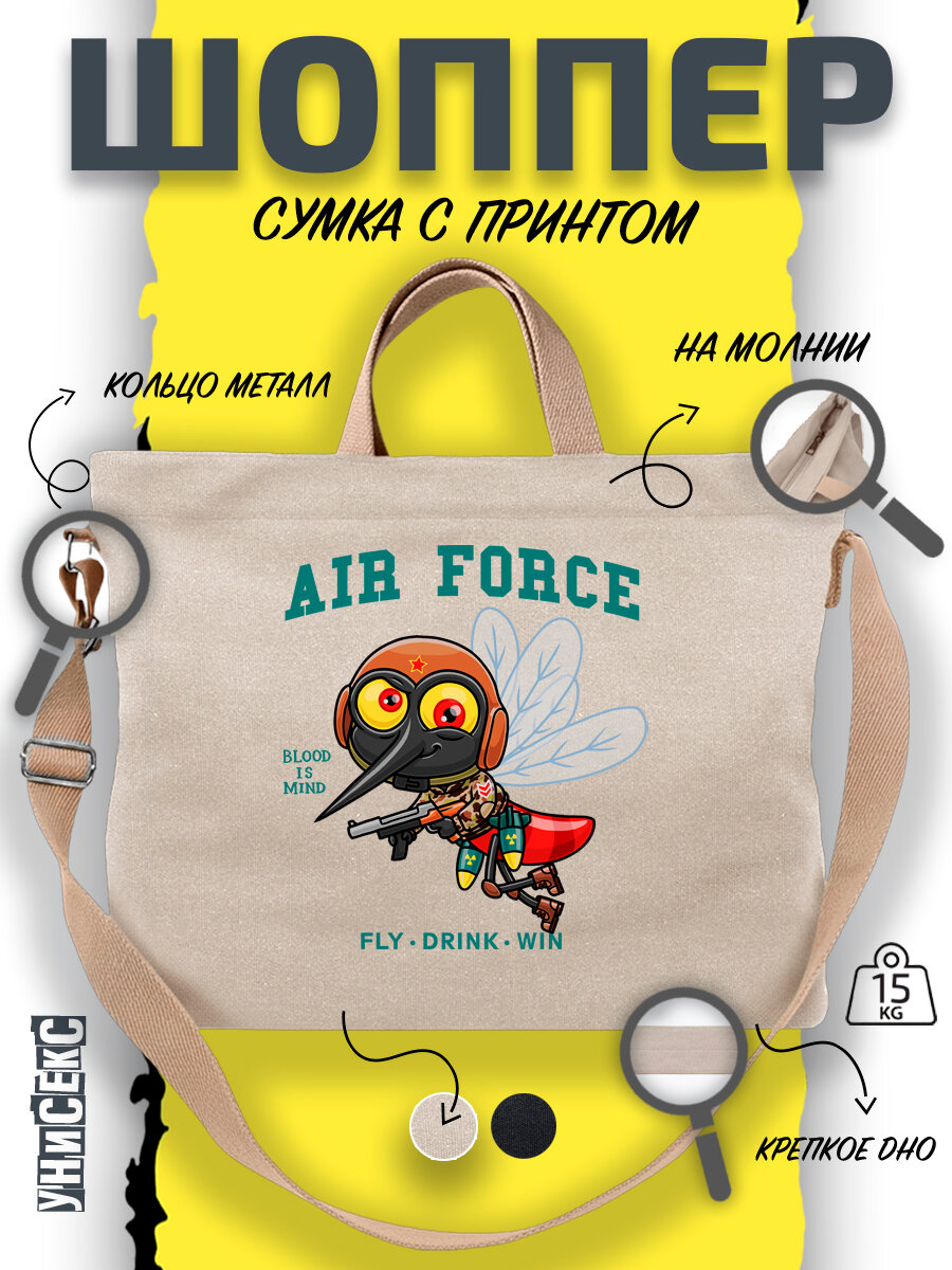Сумка  шоппер y2k через плечо комар air force