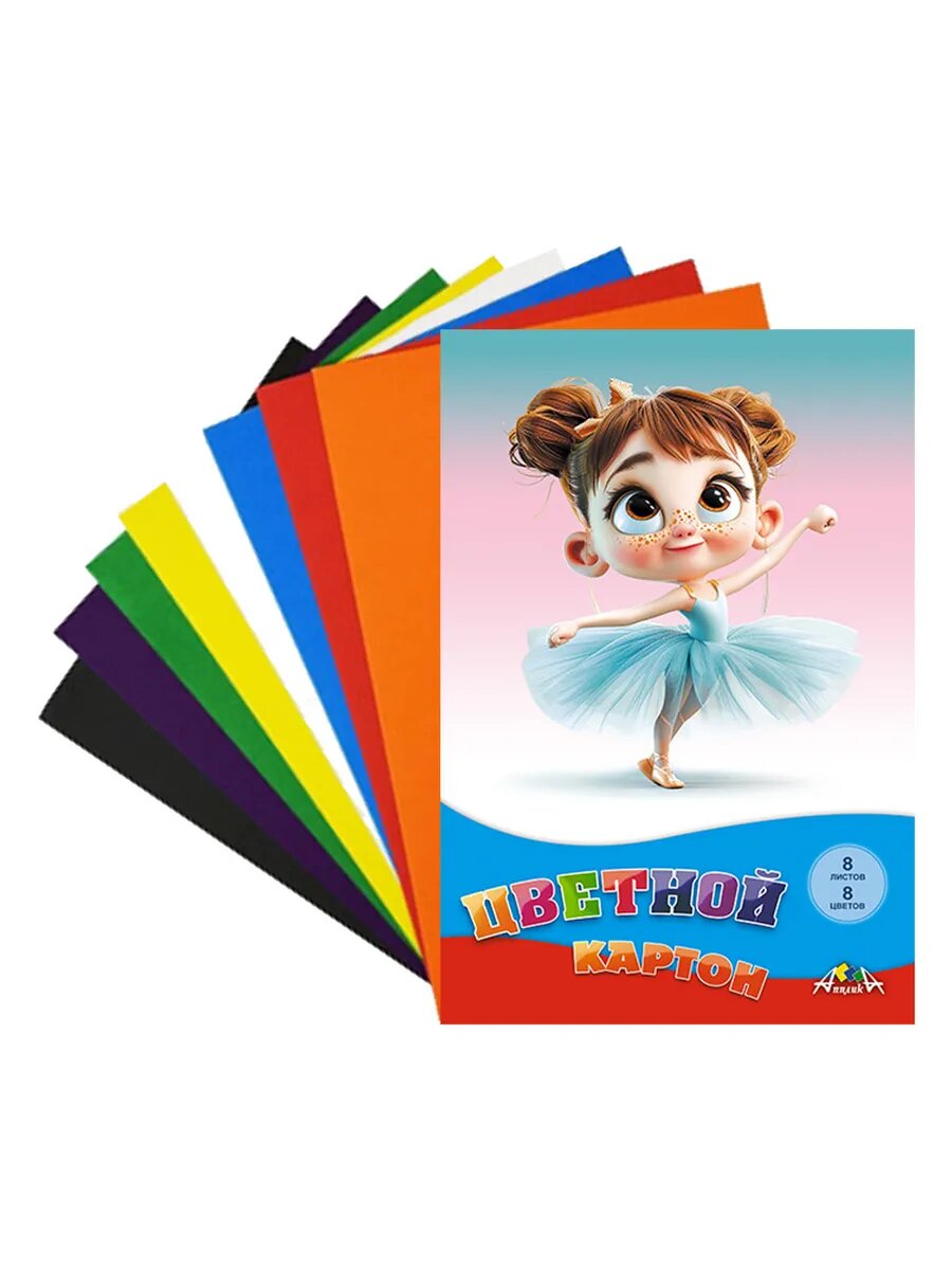 Набор цветного картона
