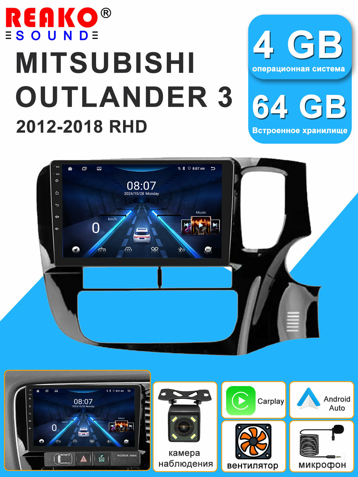 Магнитола для Mitsubishi Outlander 3 2012-2018 RHD,4 ядерный процессор, Wifi, андроид штатная автомагнитола