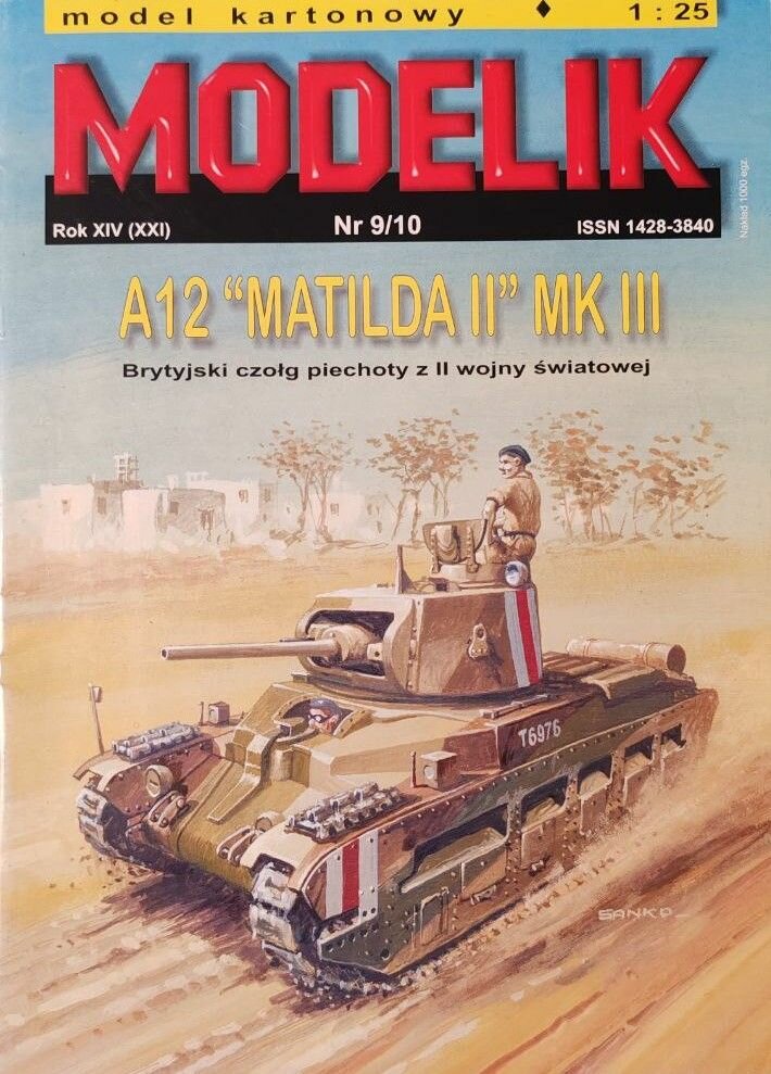 Сборная бумажная модель Танк A12 Matilda II MK III - MODELIK №9/10 (Журнал)