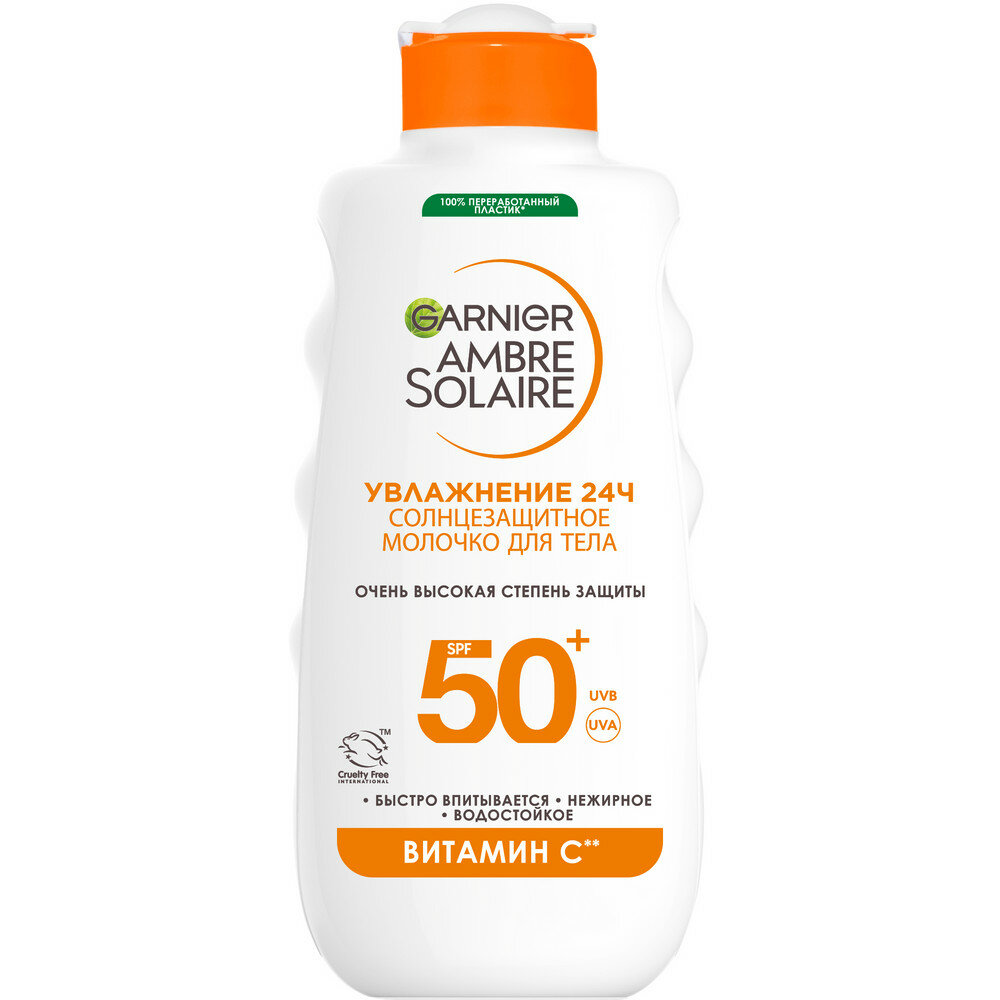 Солнцезащитное молочко для лица и тела Garnier Ambre Solaire SPF-50, 200мл