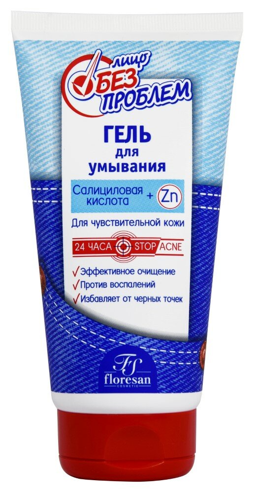 Floresan лицо без проблем гель для умывания 150 мл
