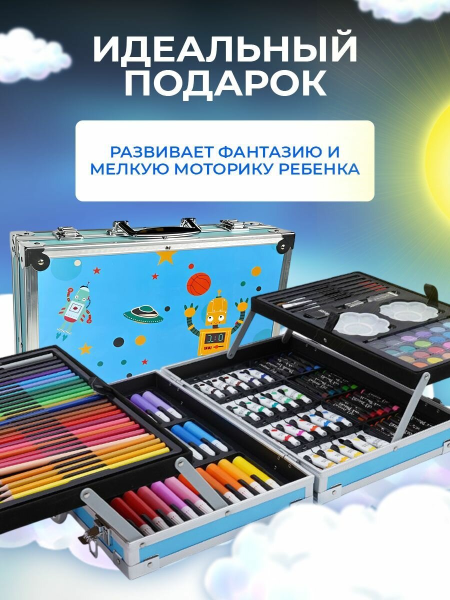 Набор для рисования в чемоданчике для мальчиков — фото 1