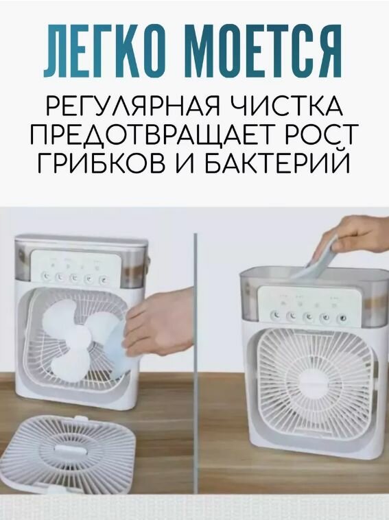 Охладитель воздуха — фото 1