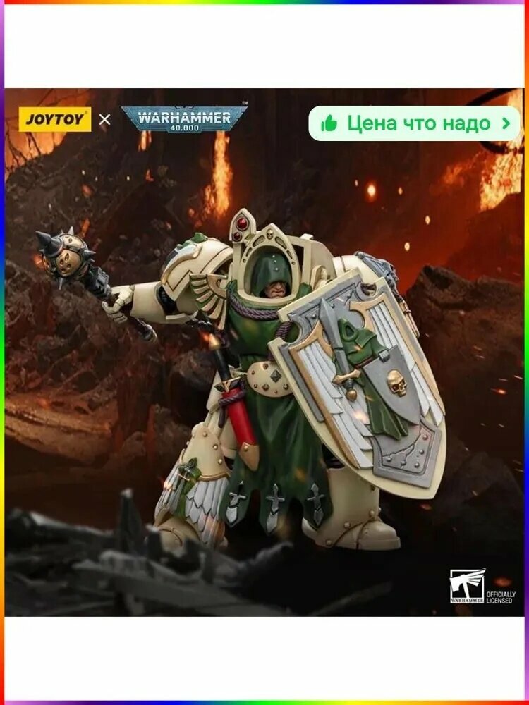 Фигурка для творческого моделирования и хобби-Фигурка для моделирования