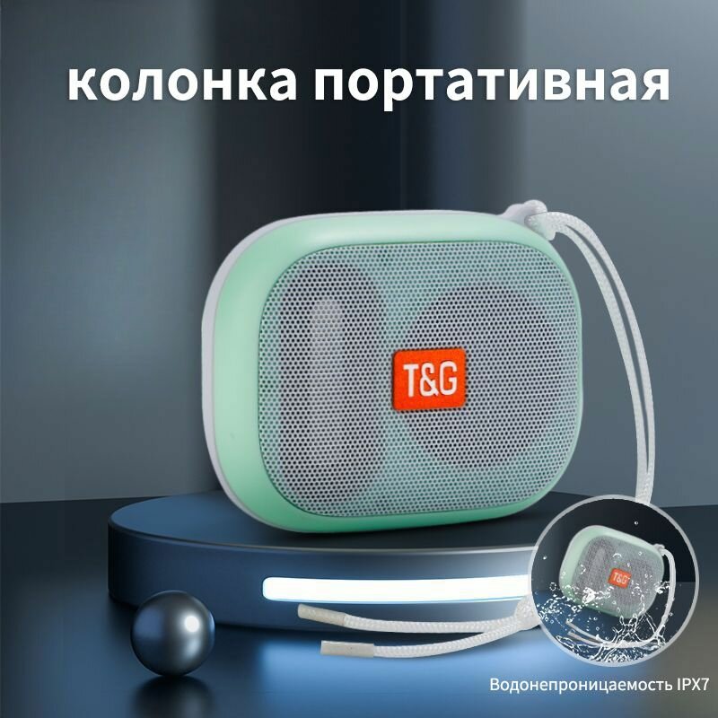 Bluetooth колонка с RGB светом, FM радио, слот для карты памяти, AUX, отличный подарок для дома и машины