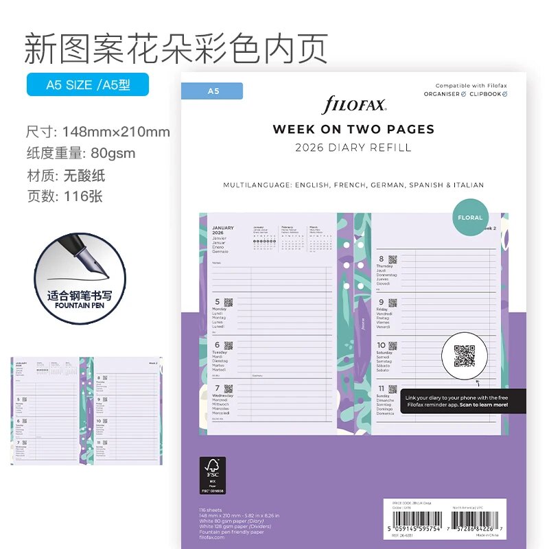 Многоразовые цветочные вставки для Filofax A7 A6 A5 2026 A5 Flower