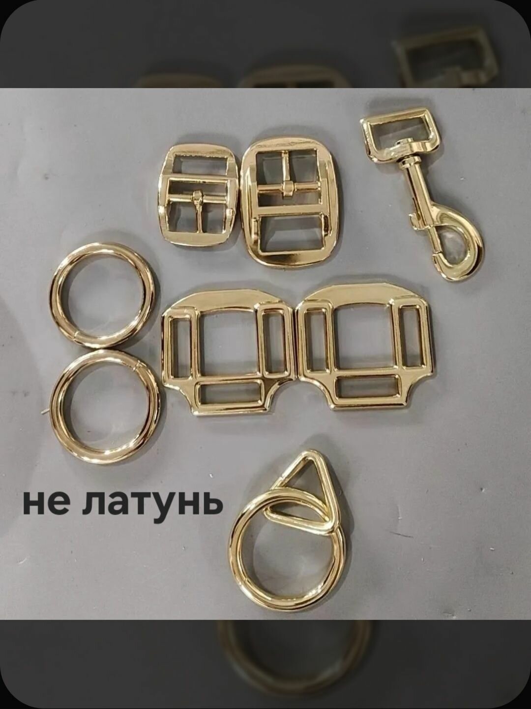 Набор фурнитуры для недоуздка под ремень 25 мм, из 8 предметов