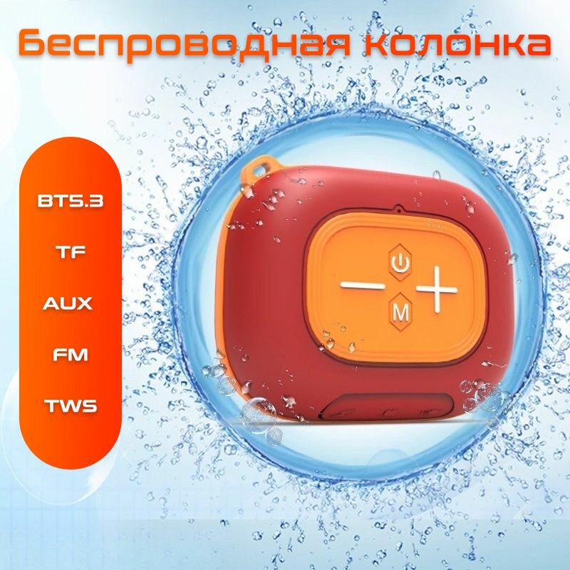 Bluetooth колонка с RGB светом, FM радио, слот для карты памяти, AUX, отличный подарок для дома и машины