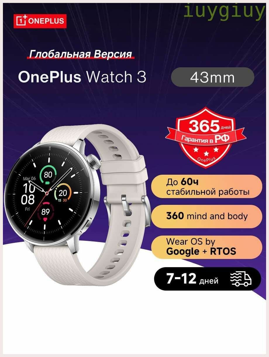 2026Умные часы