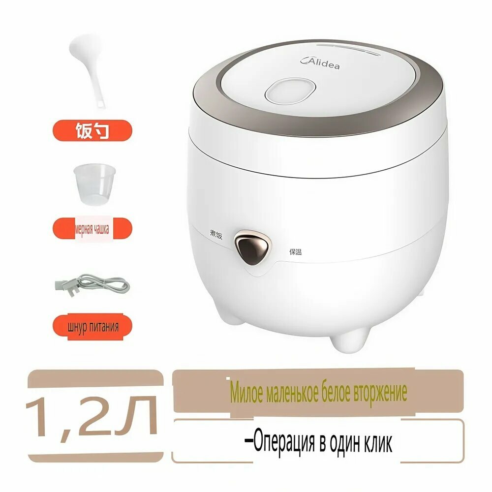 Midea Рисоварка MB-FB12X1-213A — фото 1