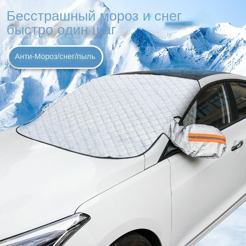 Маркиза для авто