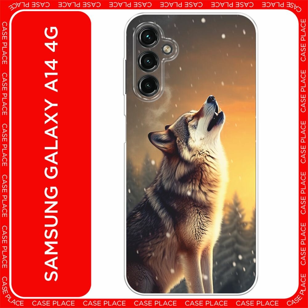 Чехол на Samsung Galaxy A14 4G / Галакси A14 4G с принтом "Воющий волк"