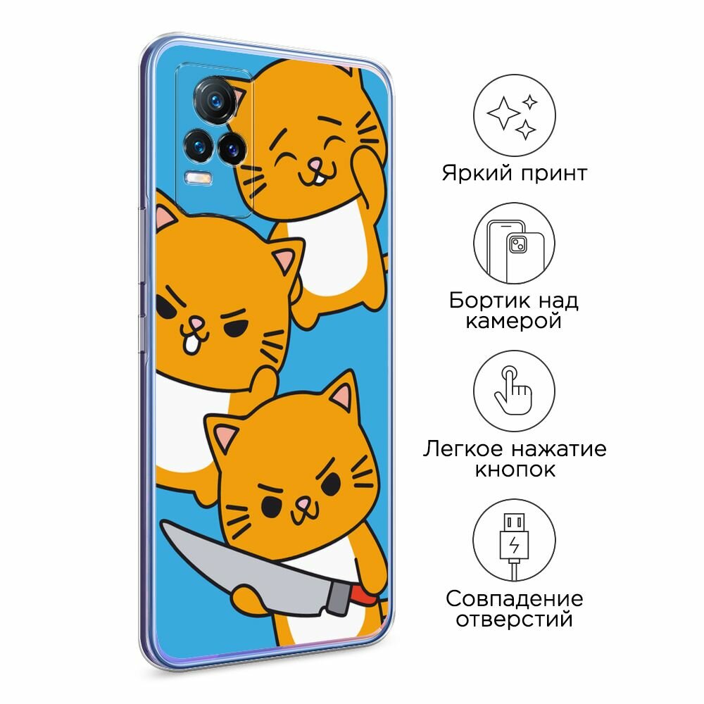 Чехол на Vivo V21e 4G / Виво V21e 4G с принтом "Опасные котики" — фото 1