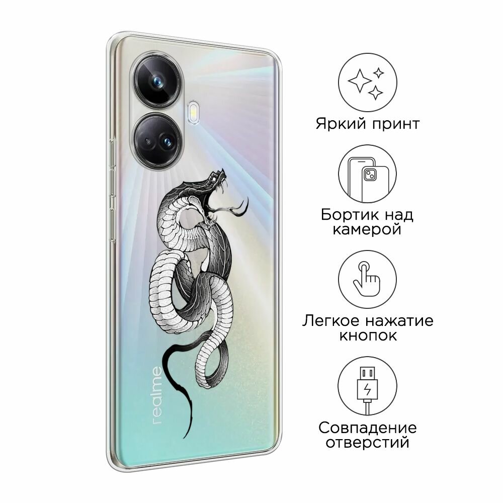 Чехол на Realme 10 Pro+ / Реалми 10 Про+ с принтом Монохромная змея рисунок, прозрачный — фото 1