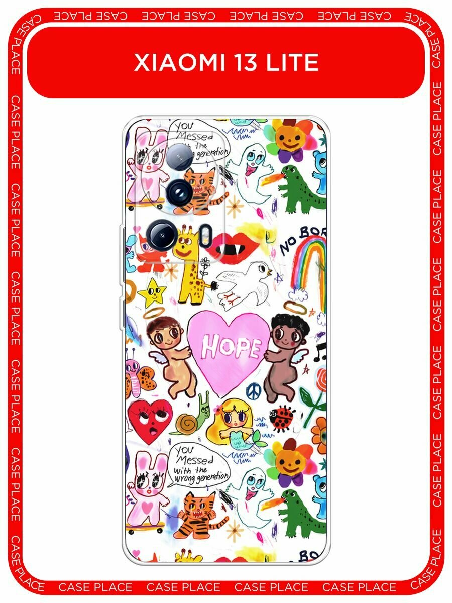 Чехол на Xiaomi 13 Lite / Сяоми 13 Лайт с принтом "Милые рисунки"