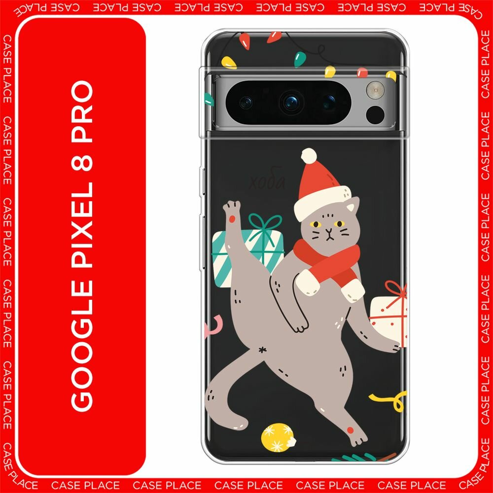 Чехол на Google Pixel 8 Pro / Гугл Пиксель 8 Про с принтом Новогоднее хоба, прозрачный