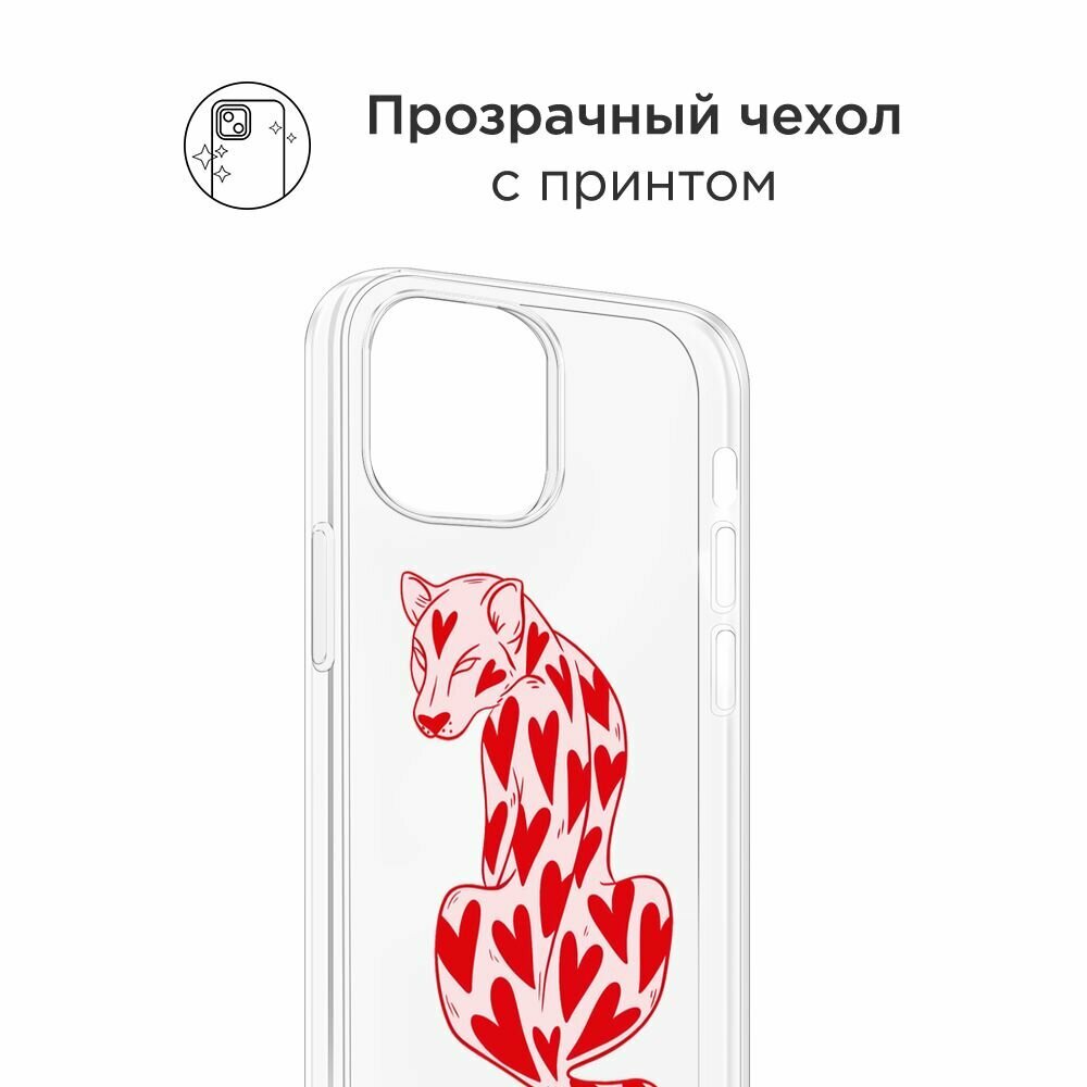 Чехол на Apple iPhone 4/4S / Айфон 4/4S с принтом "Heart panther 2 - 14 февраля", прозрачный — фото 1