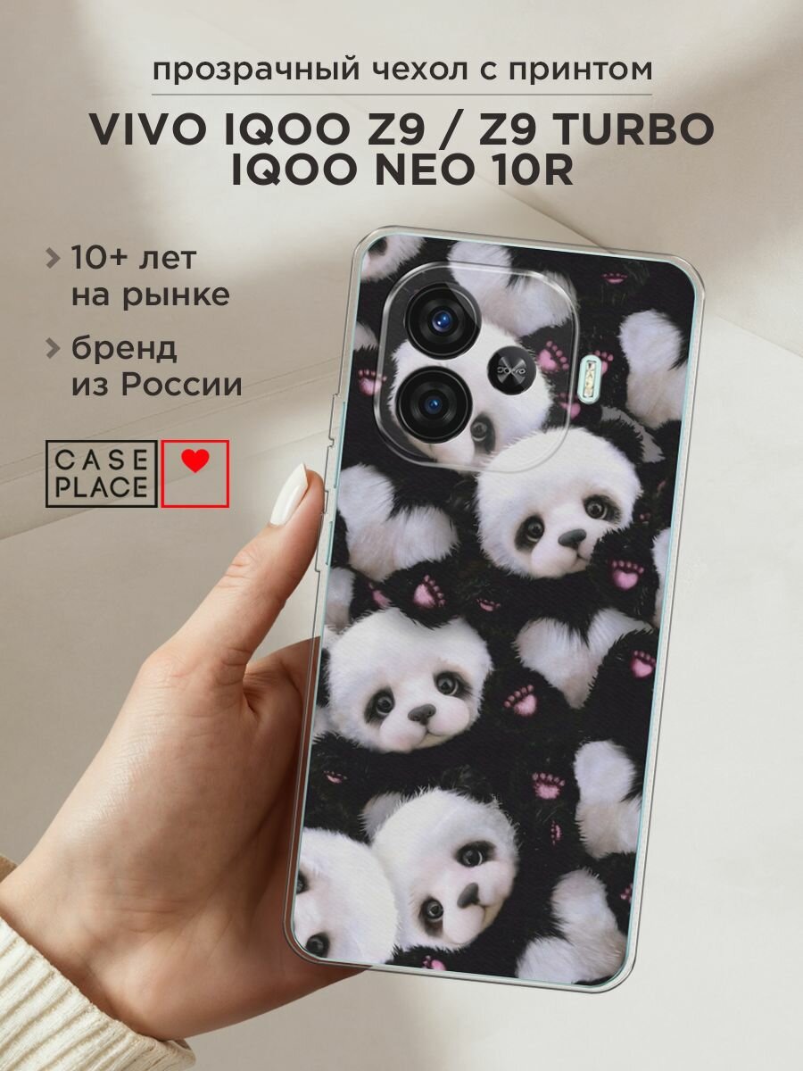 Чехол на Vivo iQOO Z9/Z9 Turbo/Neo 10R / Виво iQOO Z9/Z9 Турбо/Нео 10R с принтом "Море панд"
