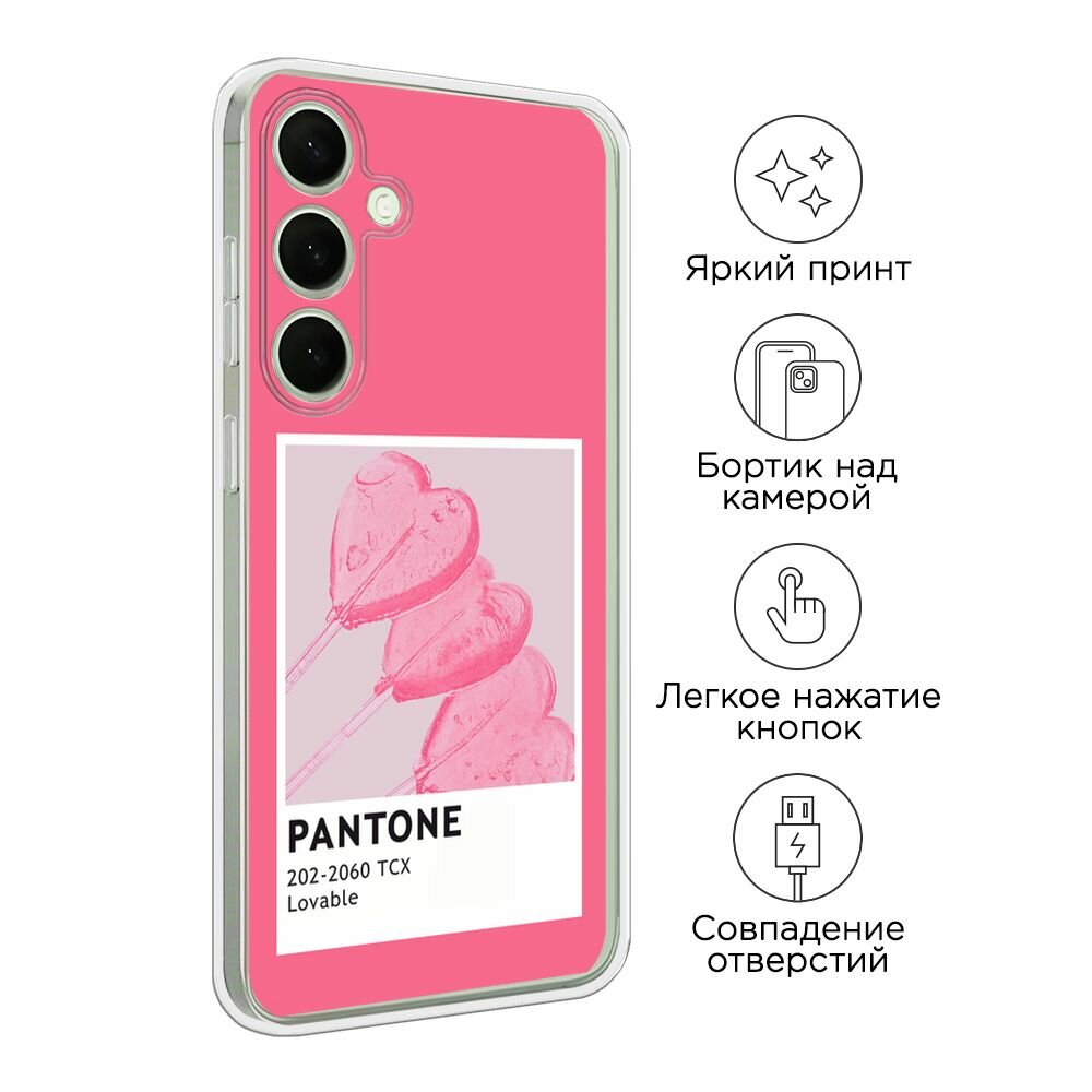 Чехол на Samsung Galaxy S25 Plus / Самсунг S25 Плюс с принтом "Pantone Lovable 1 - 14 февраля" — фото 1