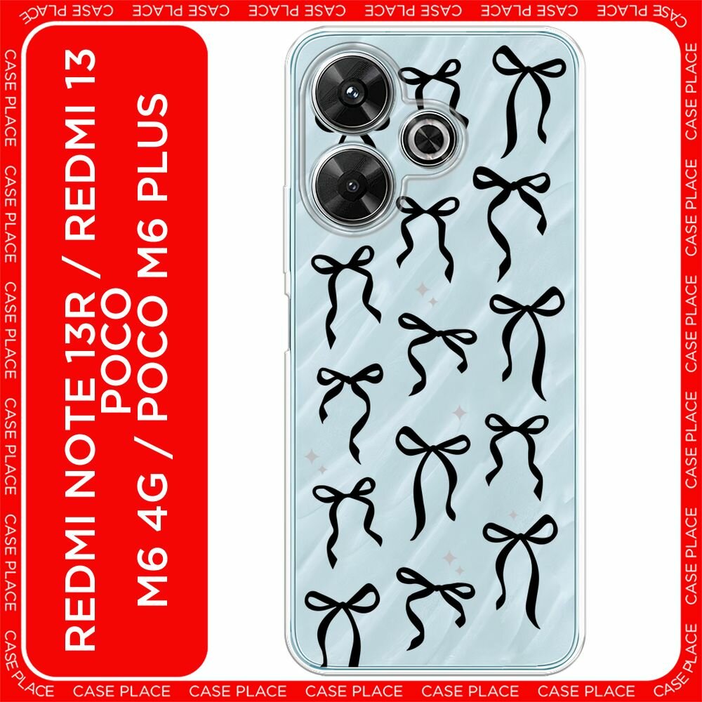Чехол на Xiaomi Redmi Note 13R/Redmi 13/Poco M6 4G/M6 Plus / Сяоми Редми Ноут 13R с принтом "Black bows", прозрачный