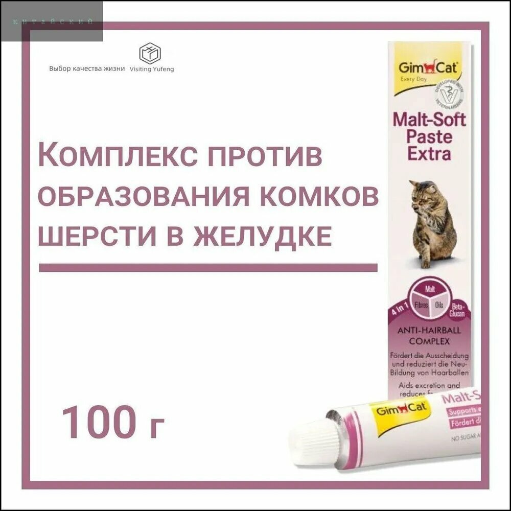 Зубная паста