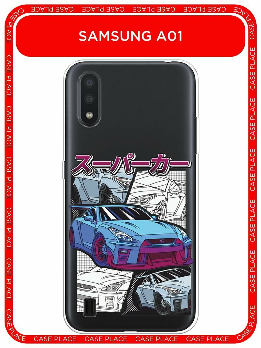 Чехол на Samsung Galaxy A01 / Самсунг Гэлакси А01 с принтом "JDM коллаж", прозрачный