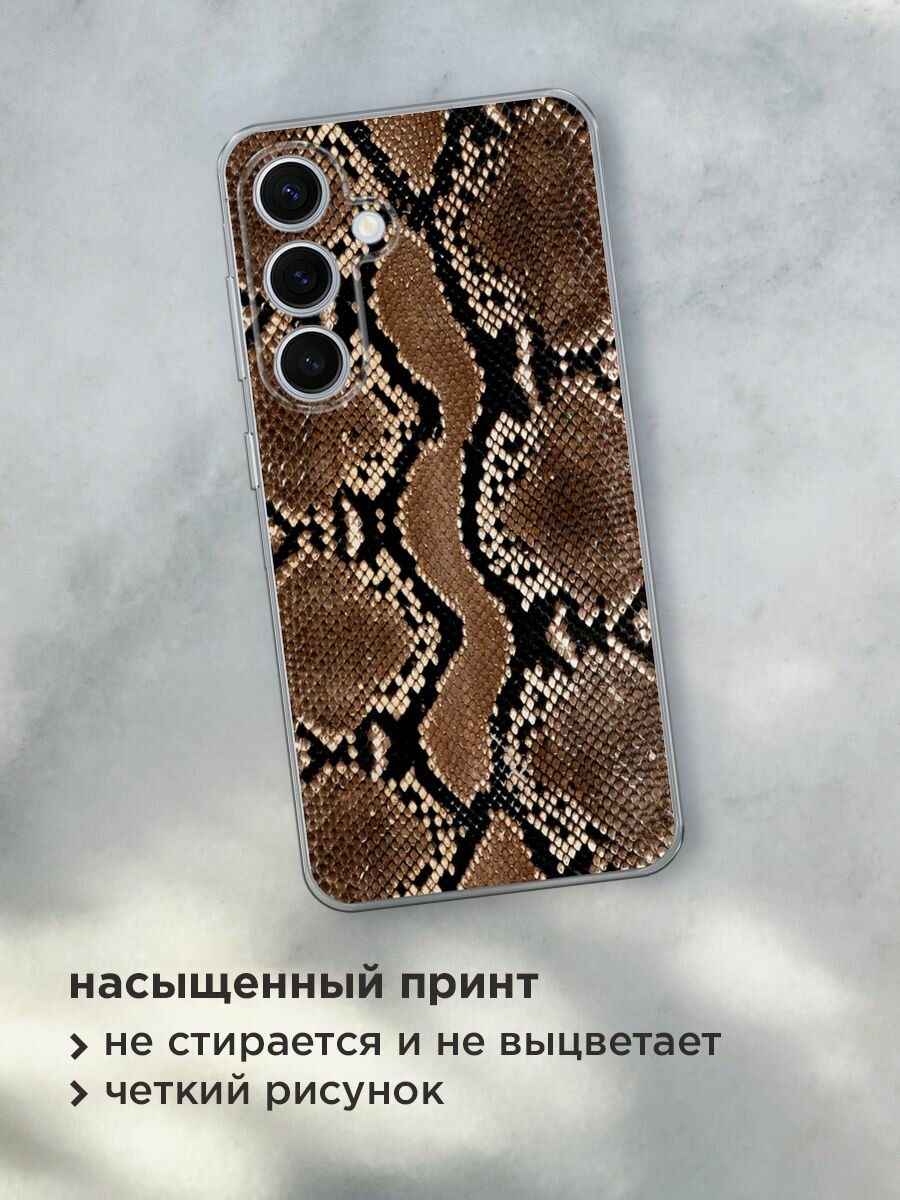 Чехол на Samsung Galaxy S24 FE 5G / Самсунг S24 FE с принтом Кожа питона — фото 1
