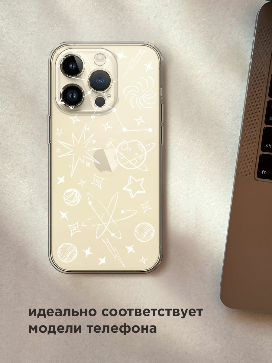 Чехол на Apple iPhone 14 Pro / Айфон 14 Про с принтом "Космическая вселенная", прозрачный — фото 1
