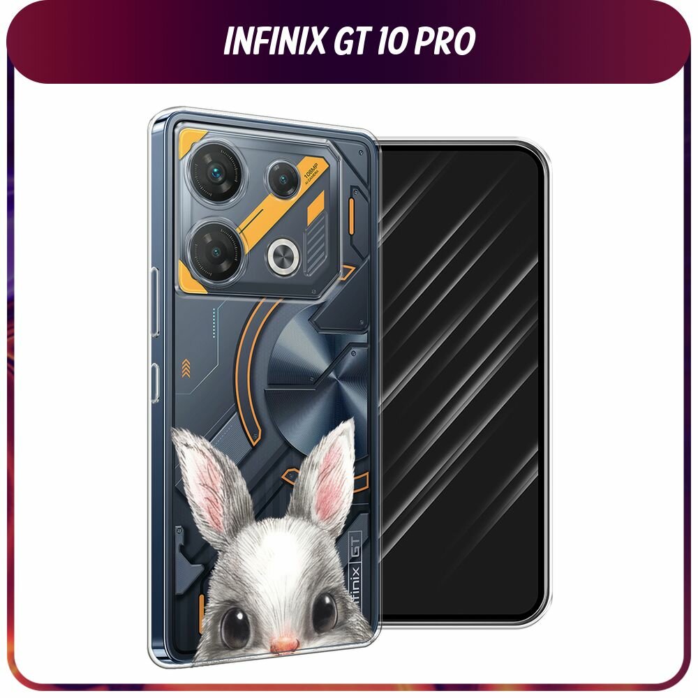 Чехол на Infinix GT 10 Pro / Инфиникс GT 10 Про с принтом "Карандашный кролик 2 - 8 марта", прозрачный