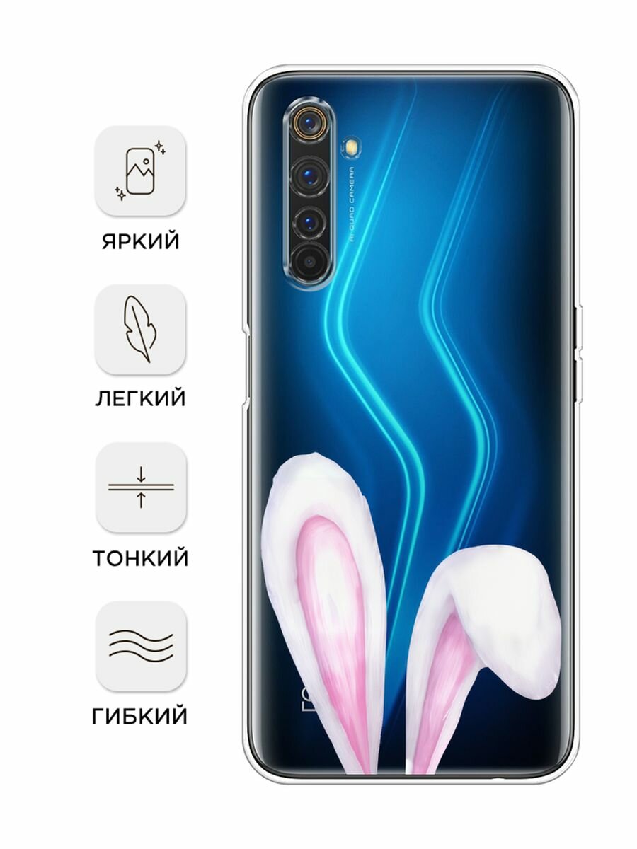 Чехол на Realme 6 Pro / Реалми 6 Про с принтом "Кроличьи уши 2", прозрачный — фото 1