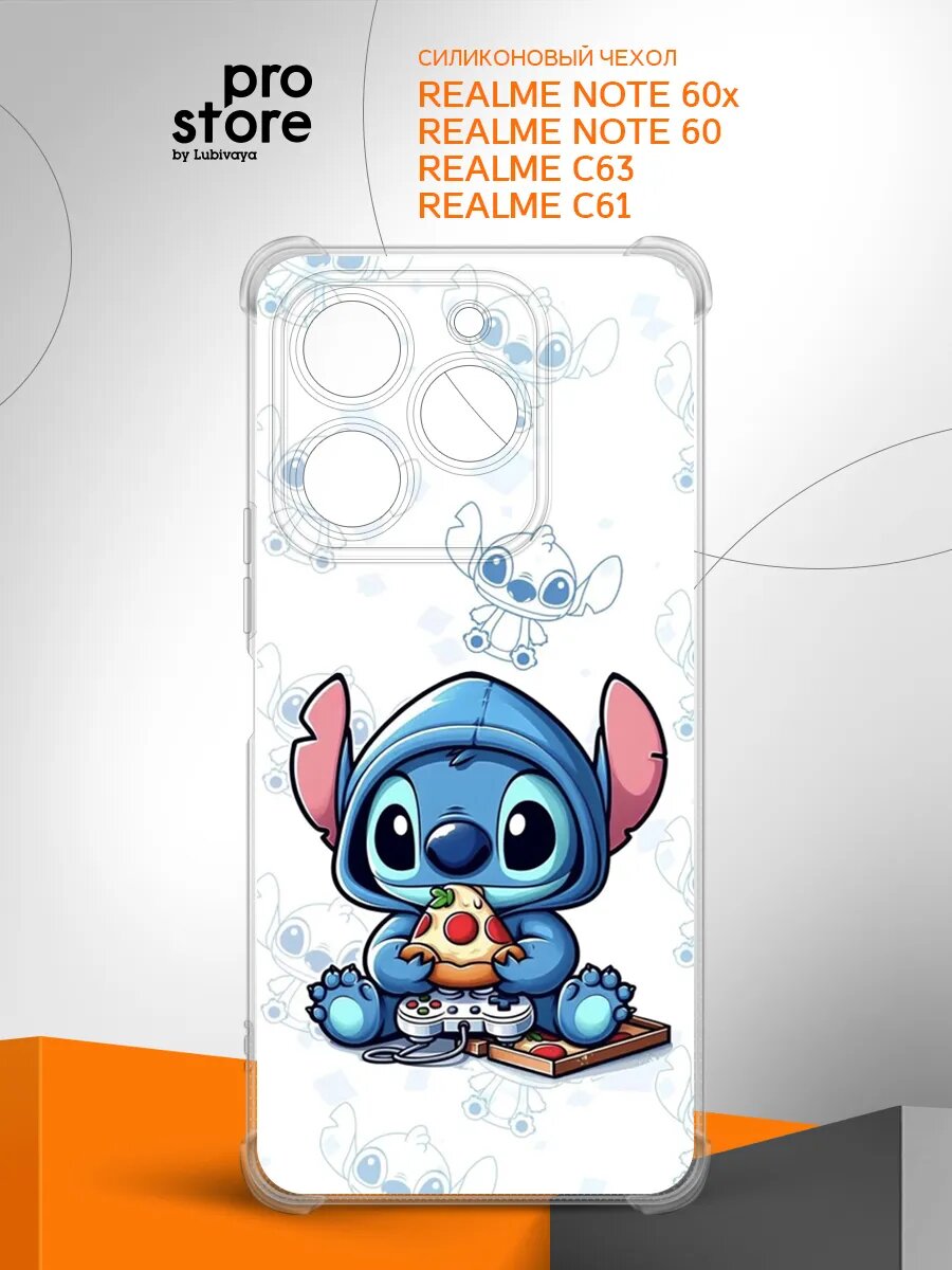 Чехол на Realme Note 60x/Note 60 /C63/C61 накладка, защита камеры углов, прозрачный с рисунком