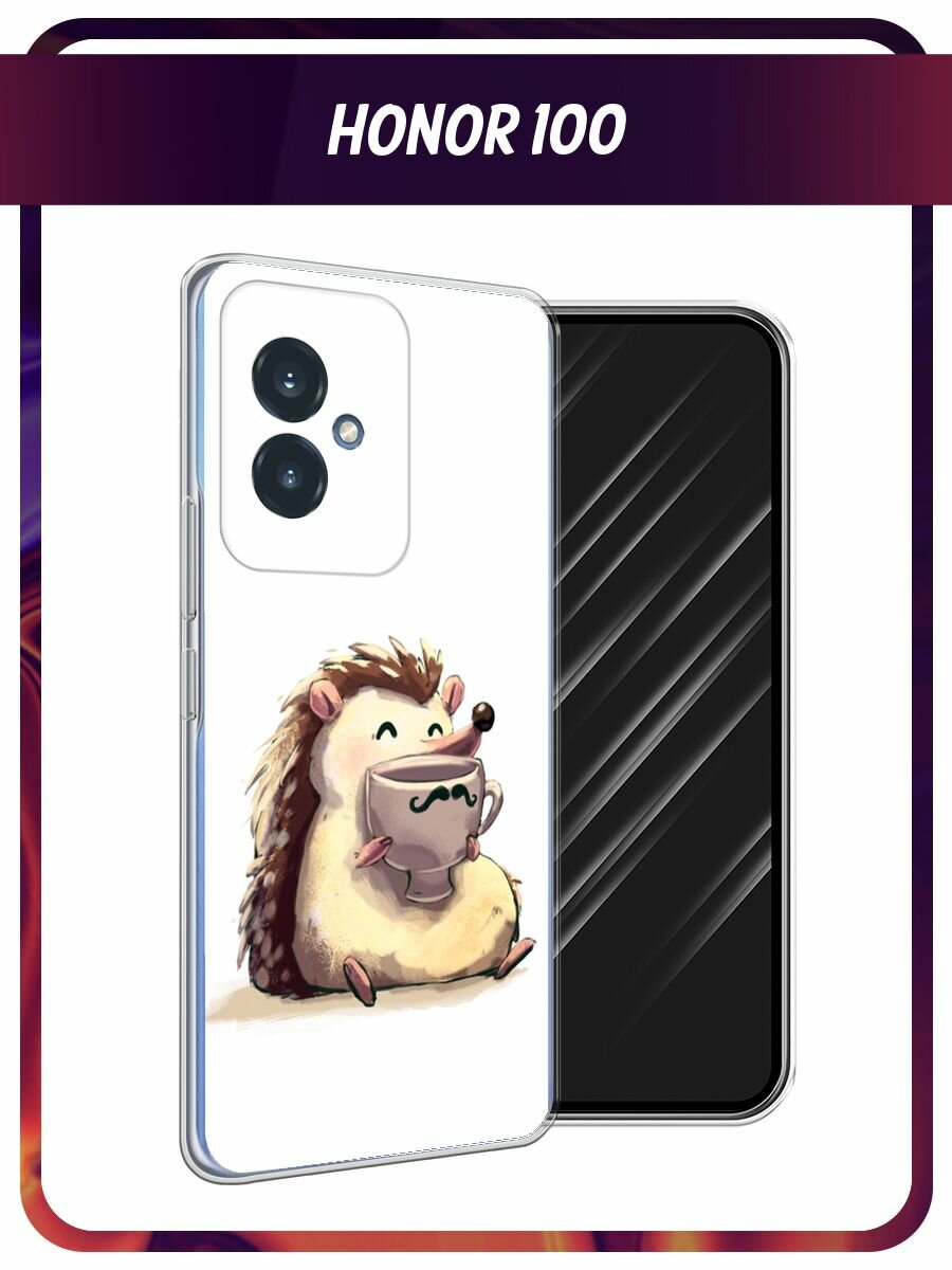 Силиконовый чехол на Honor 100 / Хонор 100 с принтом "Еж кофеман"