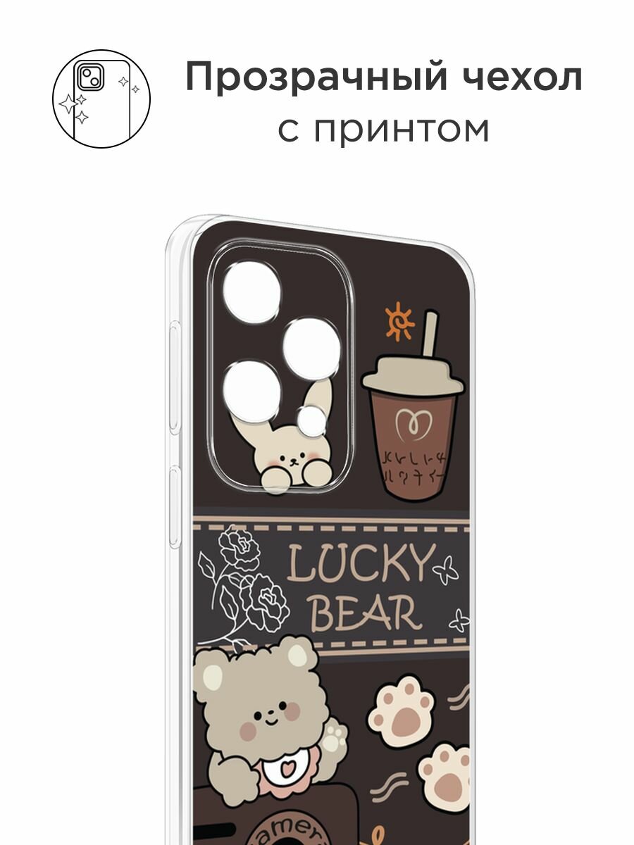 Чехол на Oppo A5x / Оппо А5x с принтом "Lucky bear coffee 1" — фото 1