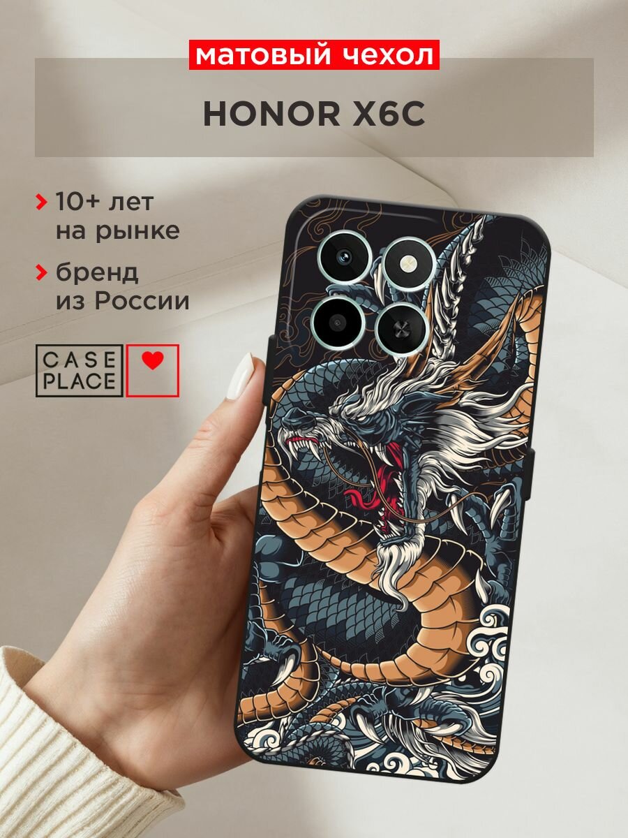 Черный матовый чехол на Honor X6c / Хонор X6c с принтом "Japanese Dragon"