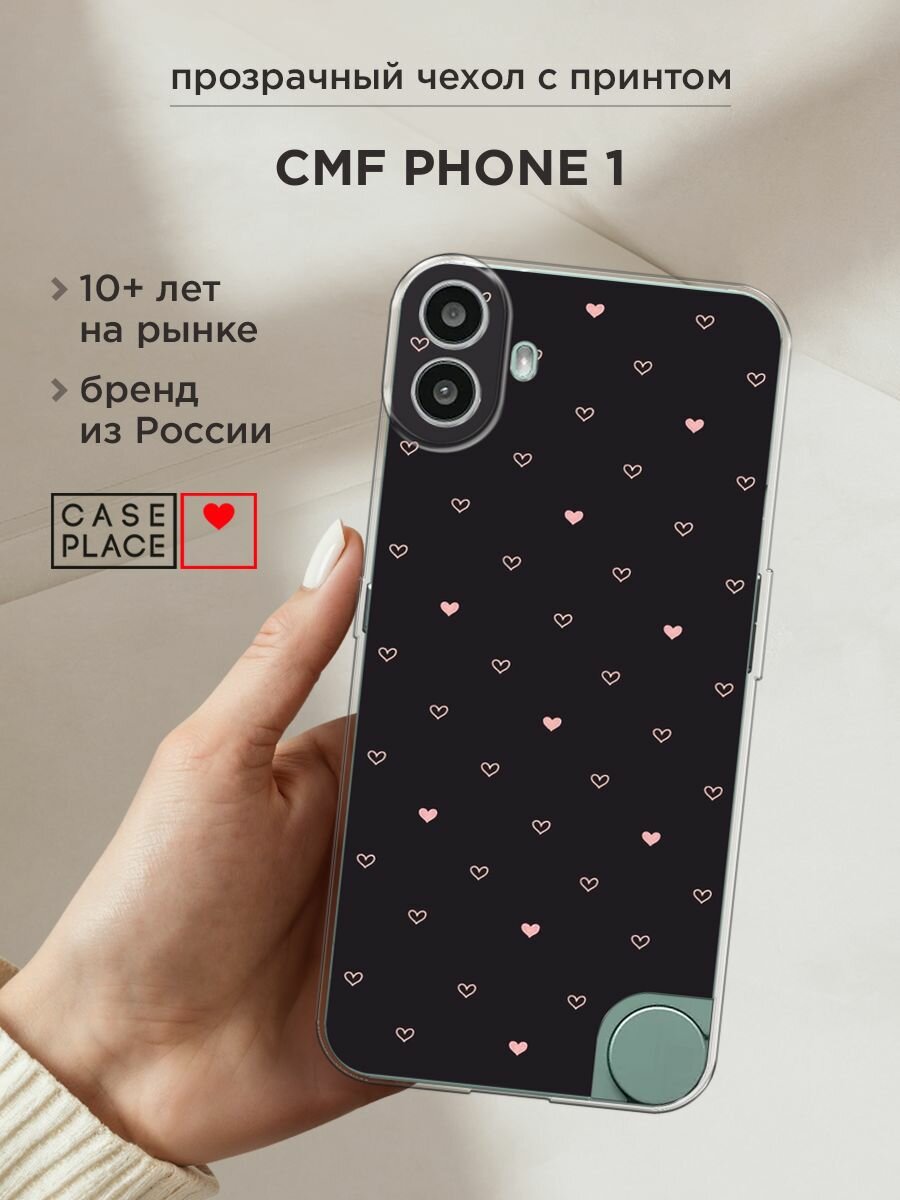 Чехол на CMF Phone 1 / CMF Фон 1 с принтом "Черный фон и сердечки"