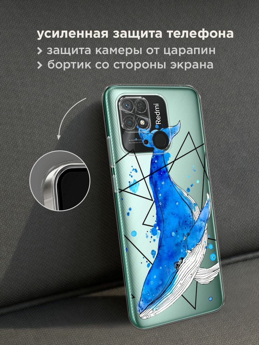 Чехол на Xiaomi Redmi 10C / Сяоми Редми 10C с принтом "Кит графика", прозрачный — фото 1