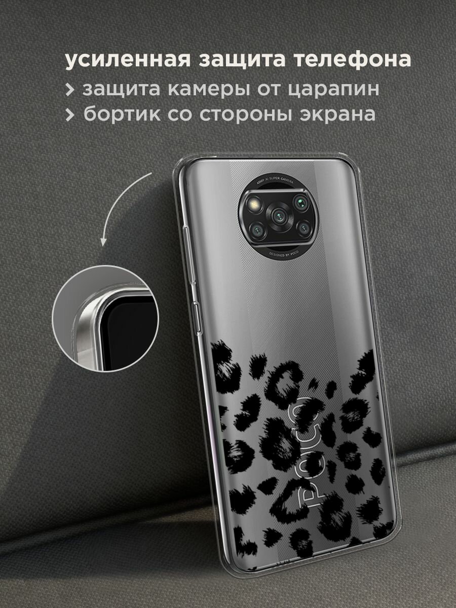 Чехол на Xiaomi Poco X3/X3 Pro / Поко X3/X3 Pro с принтом "Окрас леопарда фон черный", прозрачный — фото 1
