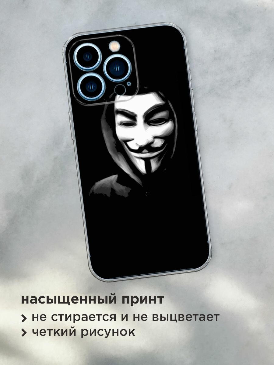 Чехол на Apple iPhone 13 Pro / Айфон 13 Про с принтом "Анонимус" — фото 1
