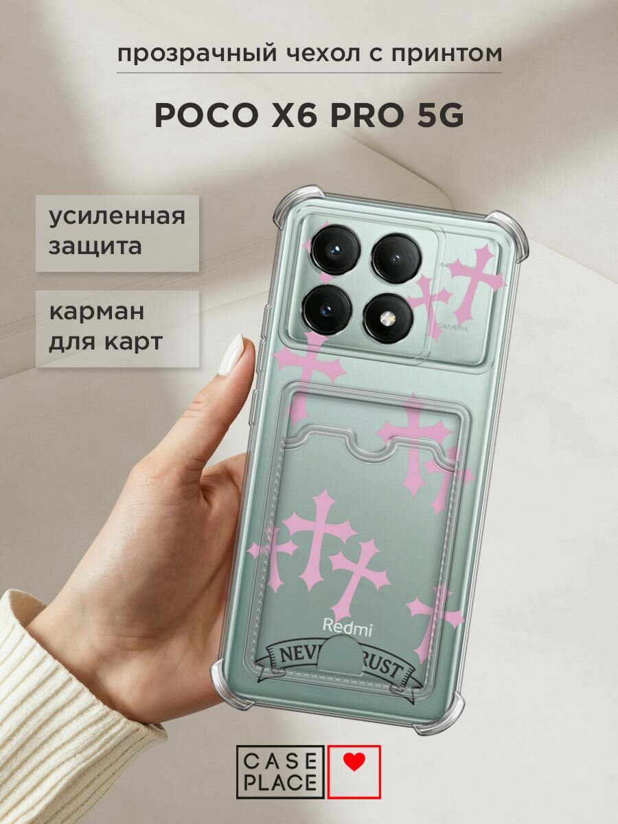Чехол на Xiaomi POCO X6 PRO 5G (Поко X6 Про 5G) с картой и принтом "Розовые кресты"