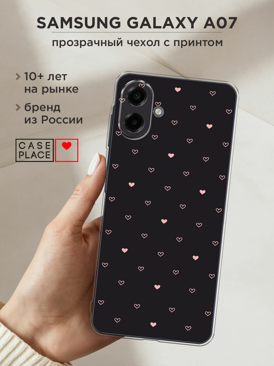 Чехол на Samsung Galaxy A07 / Самсунг А07 с принтом "Черный фон и сердечки"